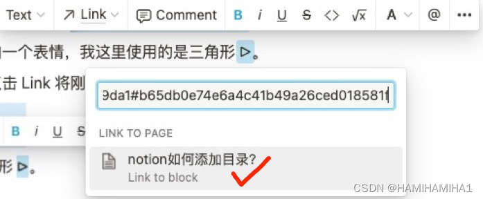 notion如何添加目录？_notion 目录-CSDN博客