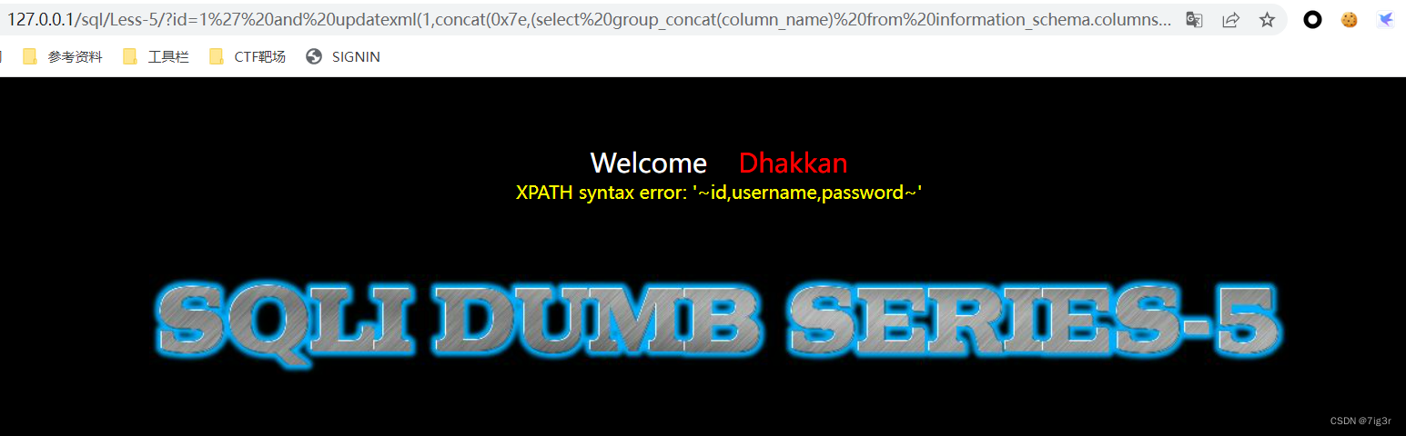 【SQL注入】sqli-labs手注+sqlmap_sqli-labs sqlmap-CSDN博客