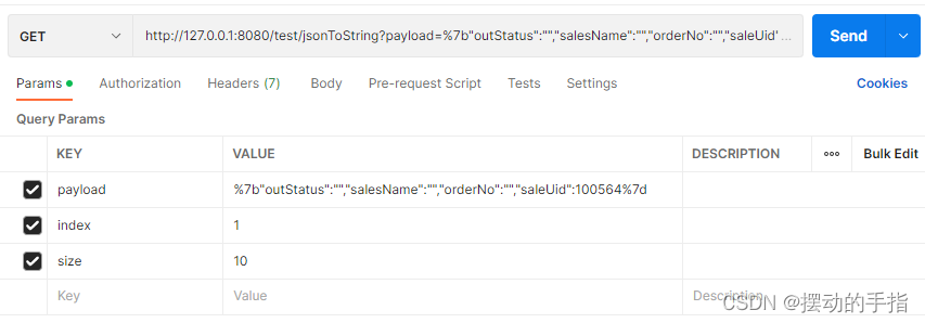 Postman 请求时params 中传输 Json格式的string参数postman发送string参数 Csdn博客 1538