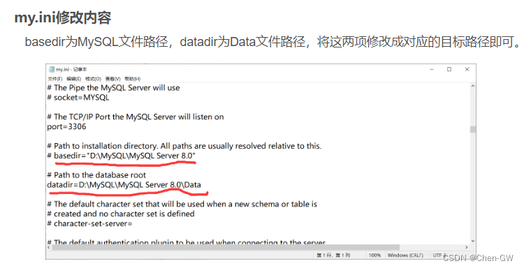 Windows10 安装 MySQL及默认密码修改_windows mysql密码文件-CSDN博客