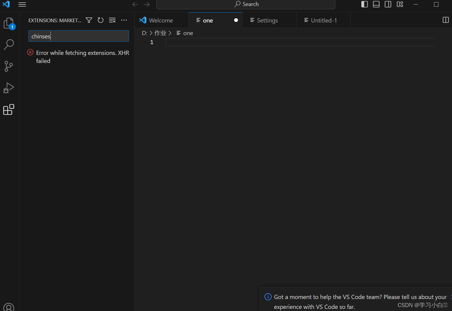 Visual Studio Code报错无法安装插件该怎么解决？_vscode插件无法安装-CSDN博客