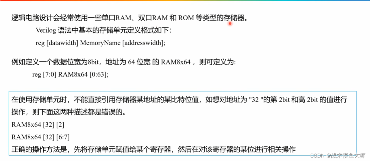 Verilog入门 语法和变量verilog变量命名语法 Csdn博客