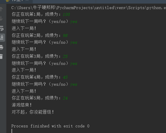 python13个小题_python淡旺季机票题目-CSDN博客