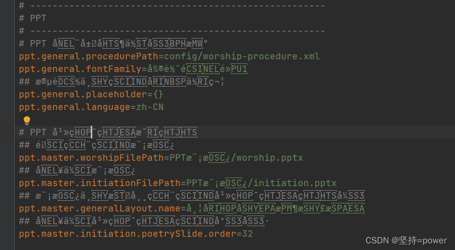 idea中properties文件中文乱码问题_idea将property文件编译乘iso8859-1-CSDN博客
