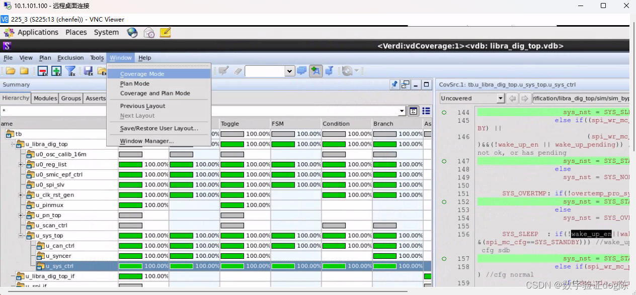 [验证百花筒] 如何使用verdi的覆盖率报告反推对应的testdata目录_s家verdi如何看覆盖率-CSDN博客