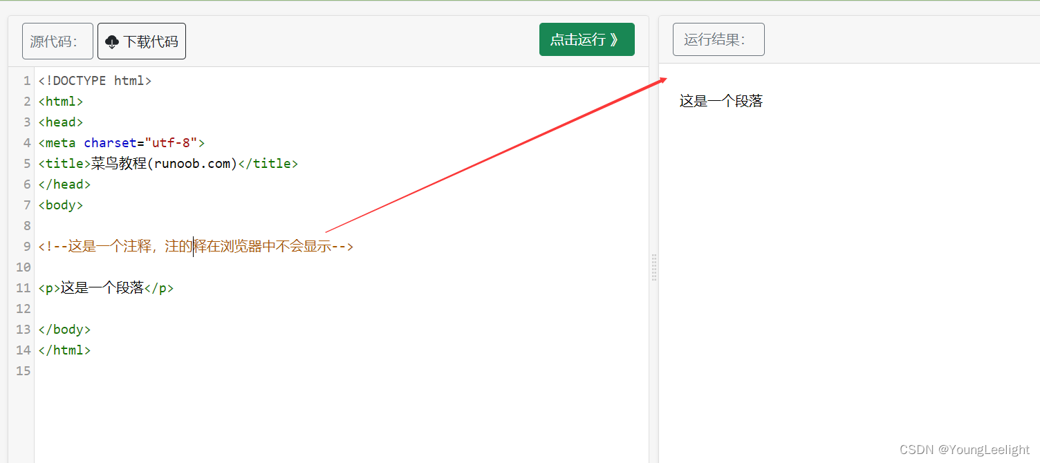 Python 反扒技巧 爬虫失败的原因分析 Html的学习 Css Java Html Dom Bs4 Xpath Selenium Js混淆 