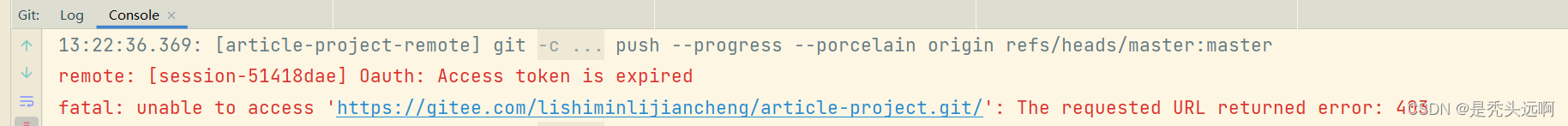 push代码到Gitee 报错Oauth: Access token is expired-CSDN博客