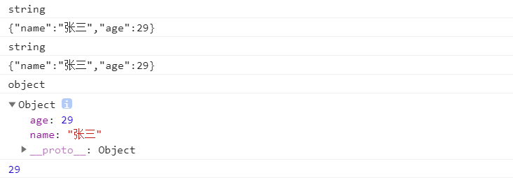 [js] localStorage 如何存储JSON数据并读取JSON数据_localstorage存粗json-CSDN博客