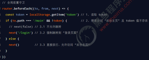 vue2和vue3 的项目中使用路由的差别、组件库、axios 拦截器、proxy 跨域代理、用户列表案例_vue路由模式会影响proxy吗-CSDN博客