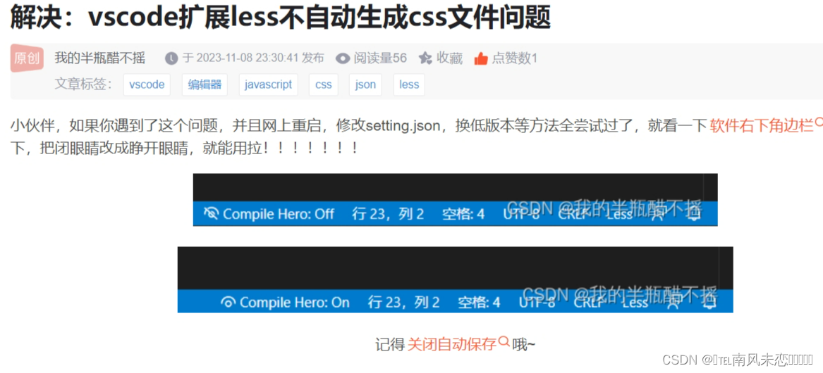 Css分辨率与移动端的设置 Css设置像素 Csdn博客