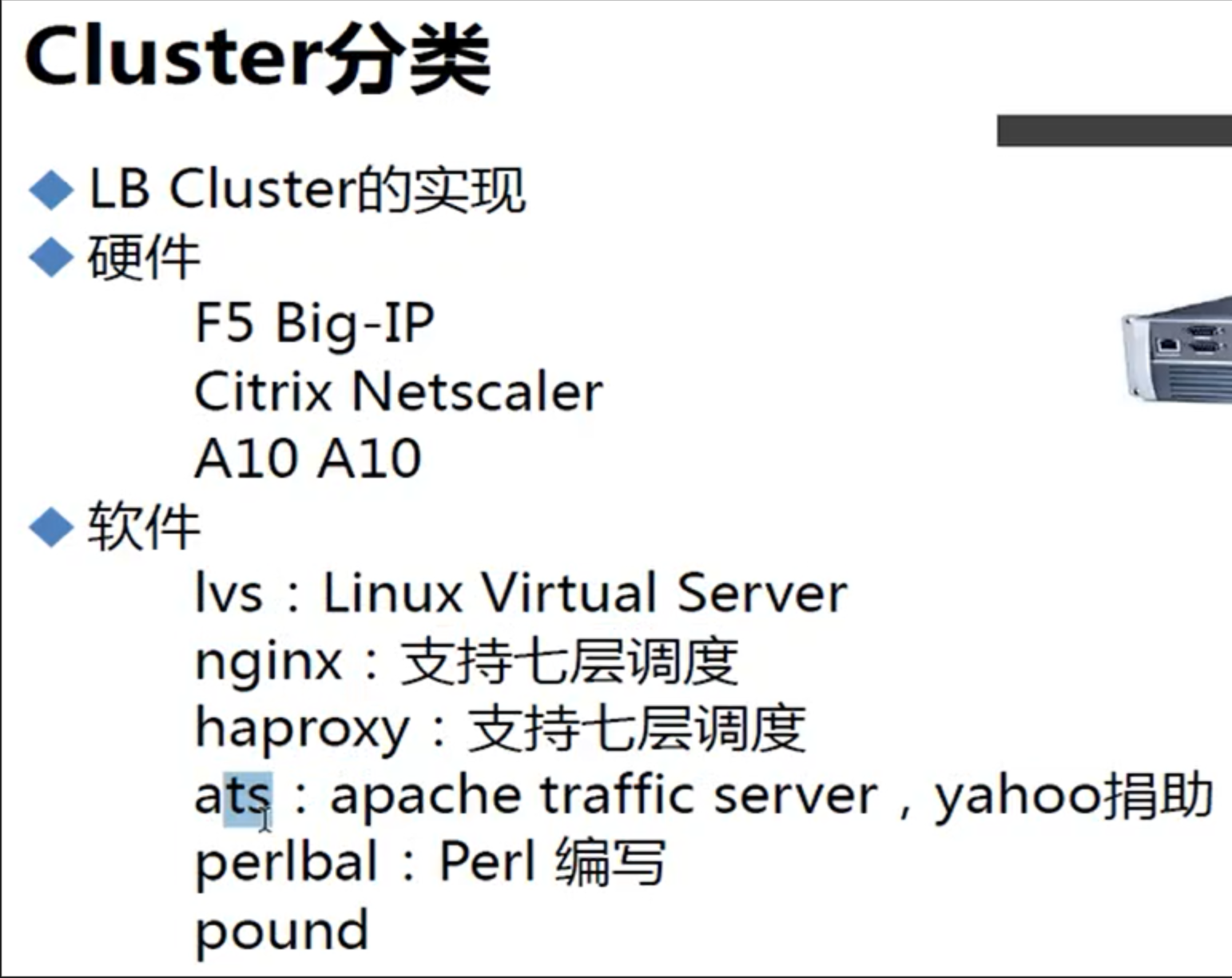 LVS负载均衡_ipvs 和lvs-CSDN博客
