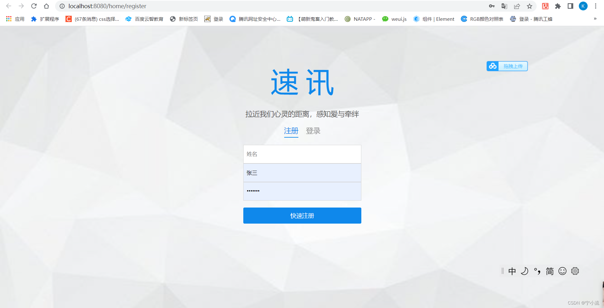 【007】基于vuejs的通讯录管理系统含源码、运行教程vue通讯录管理 Csdn博客