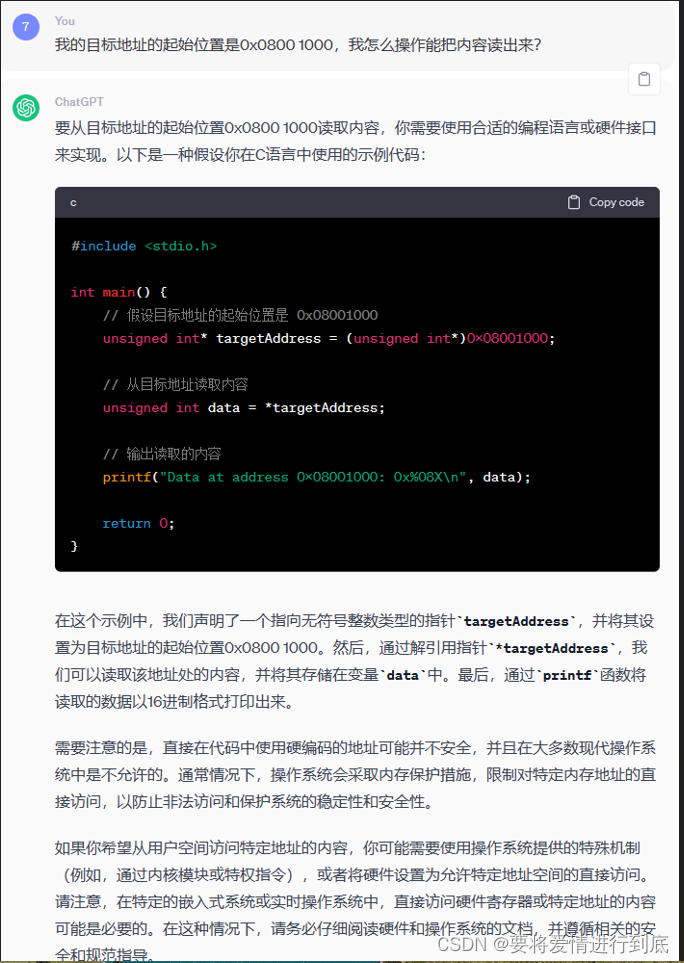 MCU+FreeRTOS+LVGL整理_单片机+lvgl+rtos+hal库+tcp报文-CSDN博客