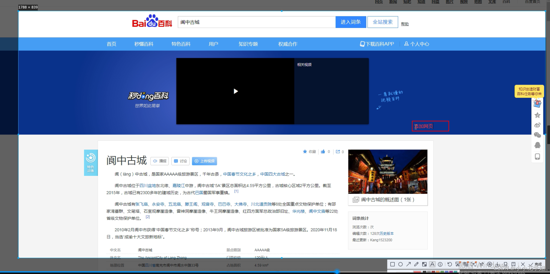 Springboot毕设项目基于springboot和vue的阆中旅游文化网站33d7mjavavuemybatismavenmysqlsprnig）基于springboot和