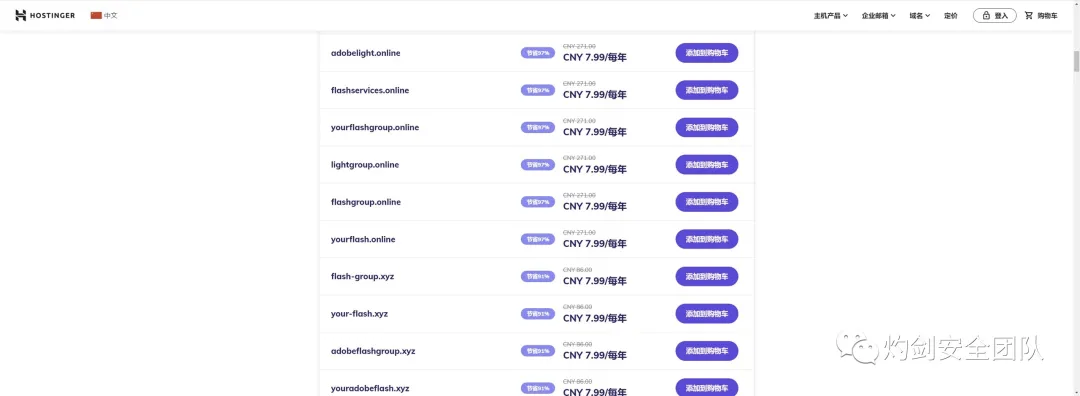 网络攻防｜XSS Flash弹窗钓鱼_外联xss弹窗-CSDN博客
