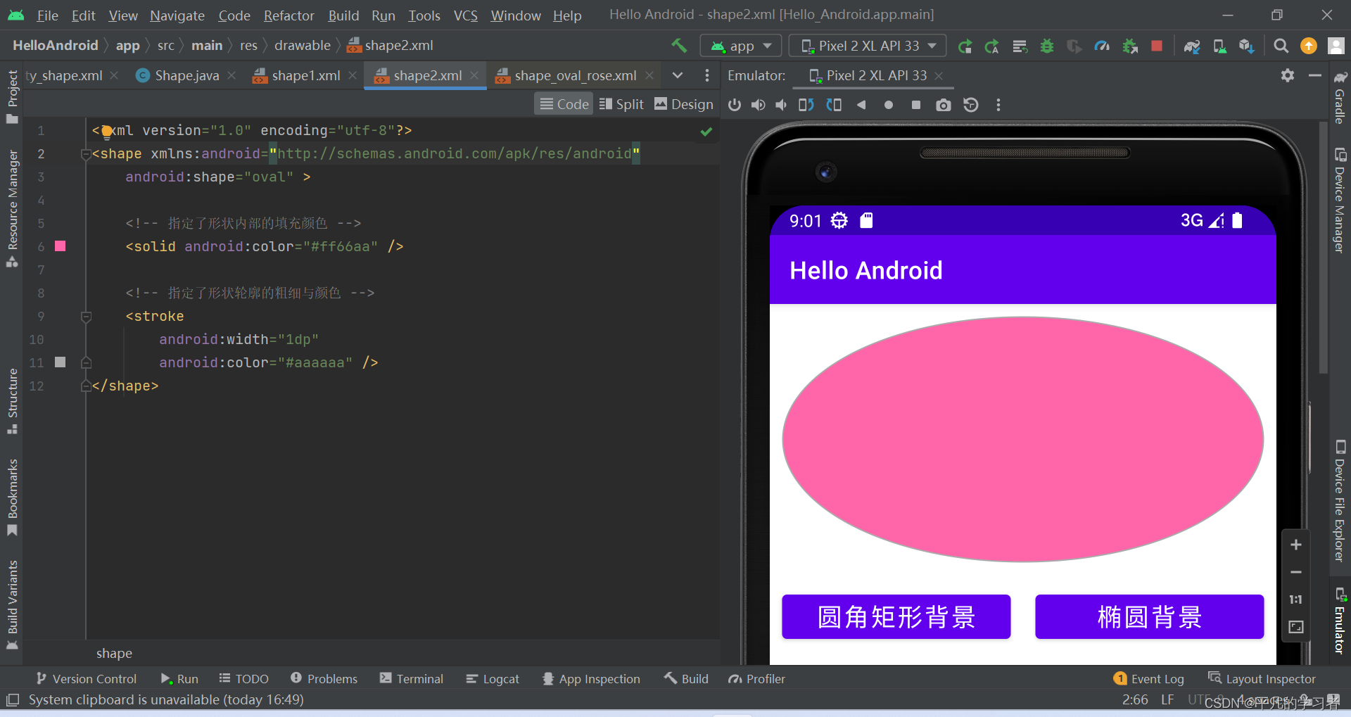 Android Studio 学习记录-图形定制_android:padding-CSDN博客