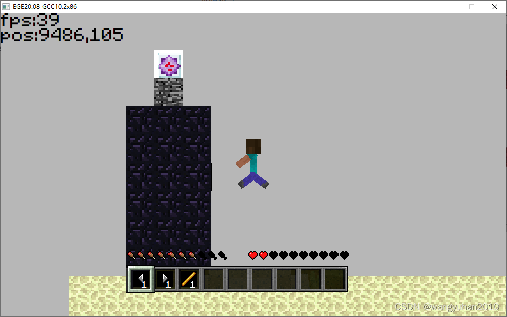 MC 2D c++复刻 含源码_2dmc代码,本文文档-CSDN博客