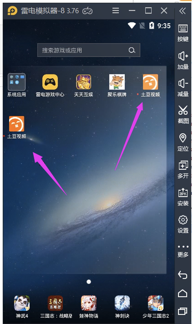 安卓逆向005之实现APK分身_逆向 app分身-CSDN博客