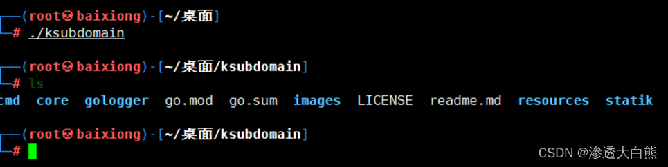 kali操作系统＋信息搜集工具_kali rlwrap-CSDN博客
