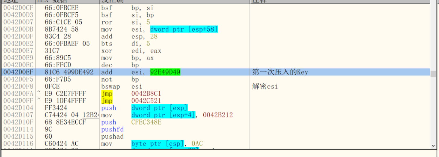 VMP分析之VMP2.13流程分析(三)_vmpz-CSDN博客