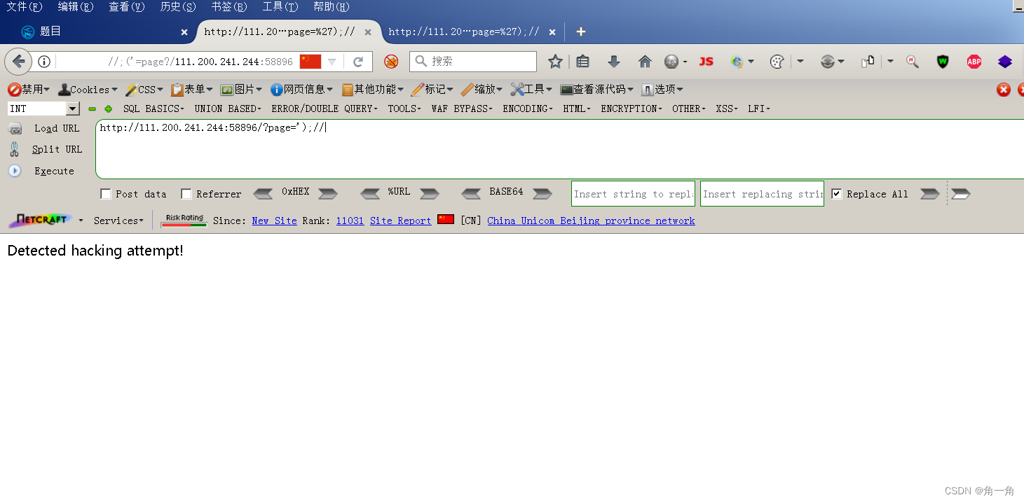 攻防世界-mfw-(详细操作)做题笔记_攻防世界mfw-CSDN博客