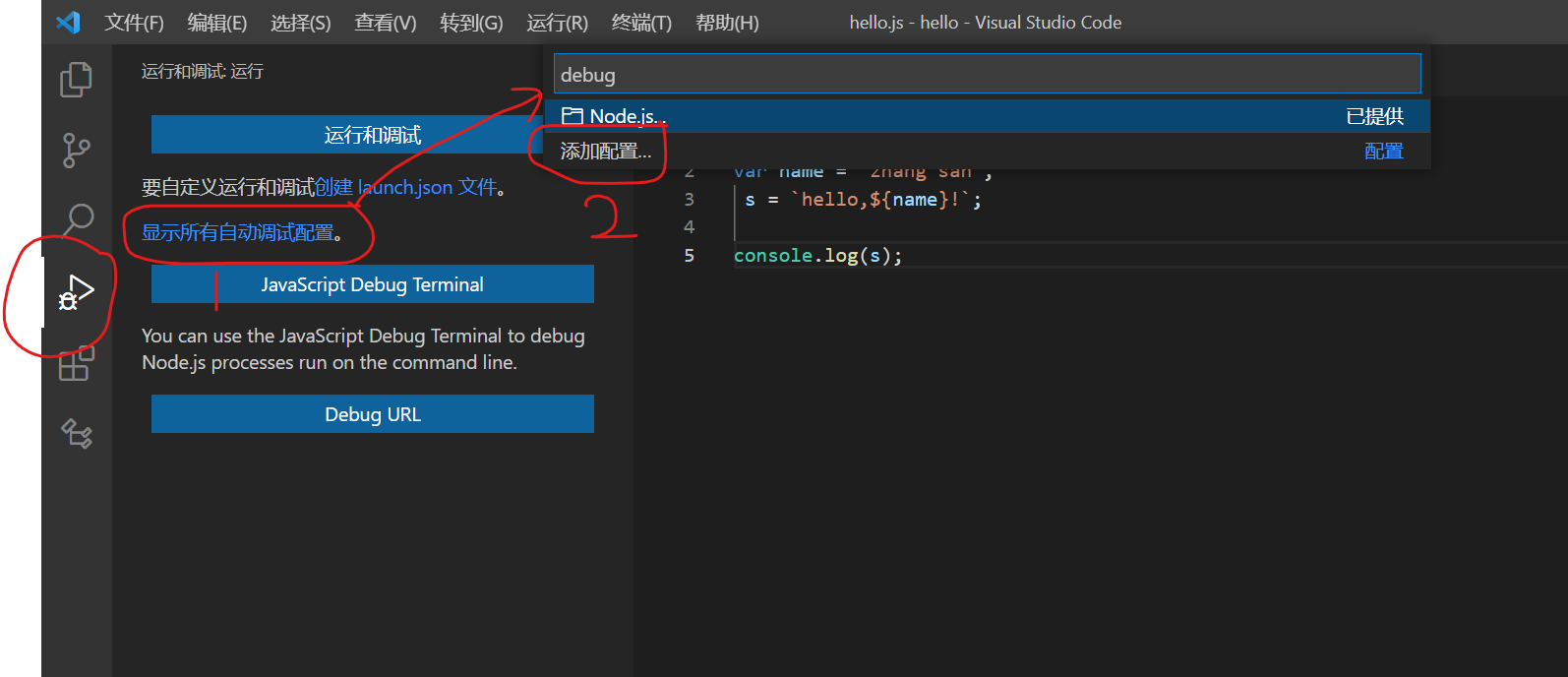 在vscode里快速创建 launch.json文件_vsvscode生成launch.son文件-CSDN博客