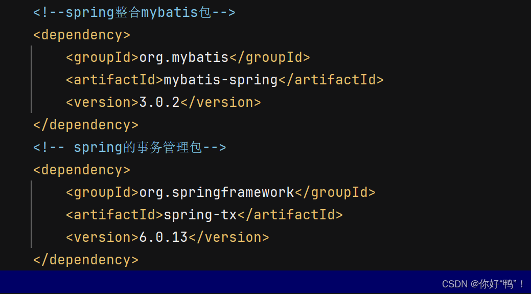 关于spring手动事务管理异常exception In Thread “main“ Java Lang Abstractmethoderror Receiver Class等等 Java