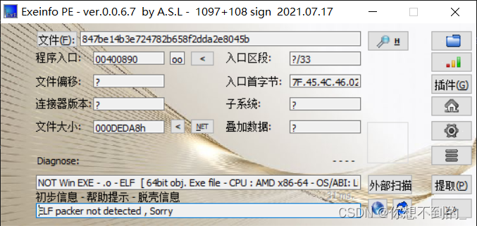 simple-unpack攻防世界_elf packer not detected , sorry-CSDN博客