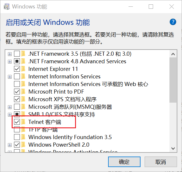 Windows家庭版无法使用mstsc解决方法_windows找不到mstsc-CSDN博客