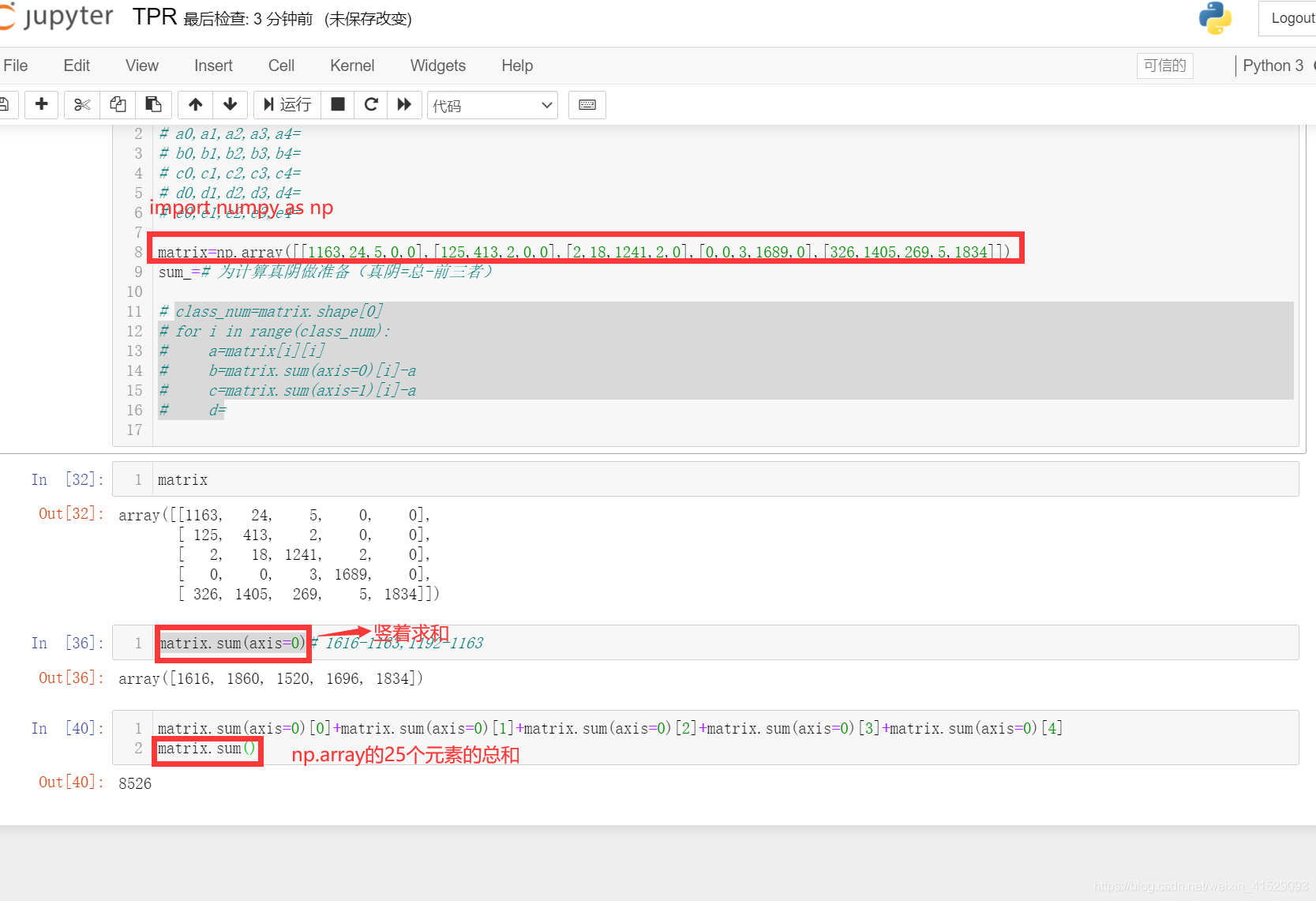np.array的axis进行横向纵向的求和运算_np.array 纵向求和-CSDN博客