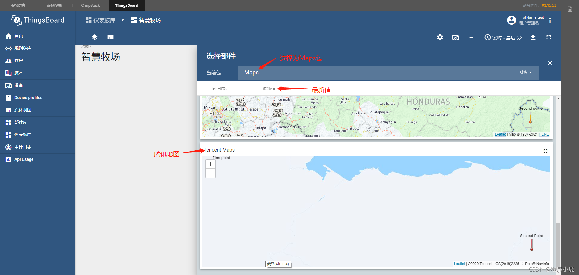 AIOT的ThingsBoard智慧牧场项目详细流程（下）_智慧牧场养殖管理系统操作手册-CSDN博客