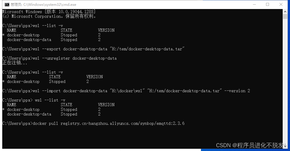 windows 安装docker（入门一） 并试用emqtt_emqtt-bench docker-CSDN博客
