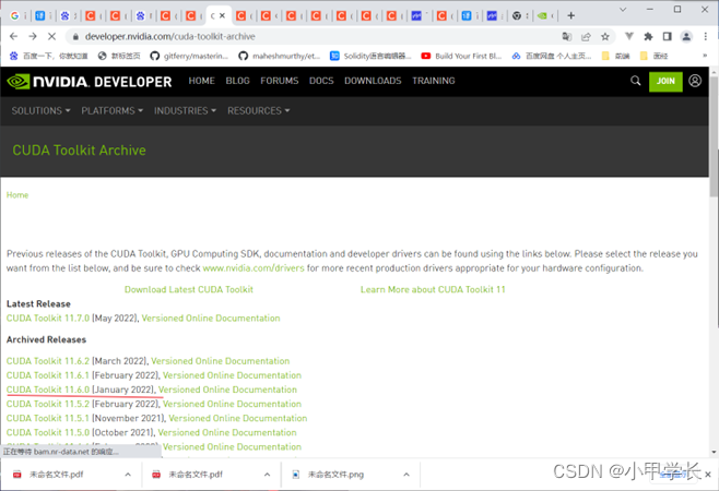 百度飞桨paddle安装 包括CUDA,cuDNN,opencv的安装_opencv 下载 飞桨-CSDN博客