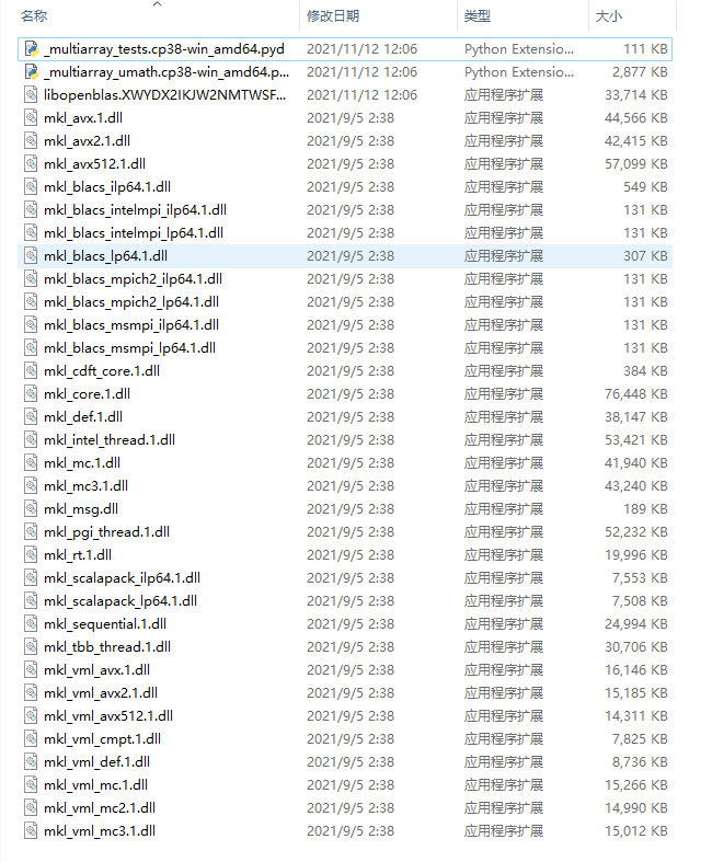 Pyinstaller打包带有torch库的python文件转成exewin10cuda102pytorch170python38python Cuda环境打包exe Csdn博客