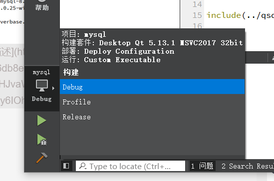 QT+VS+MYSQL配置教程_vs qt 怎么加入mysql-CSDN博客