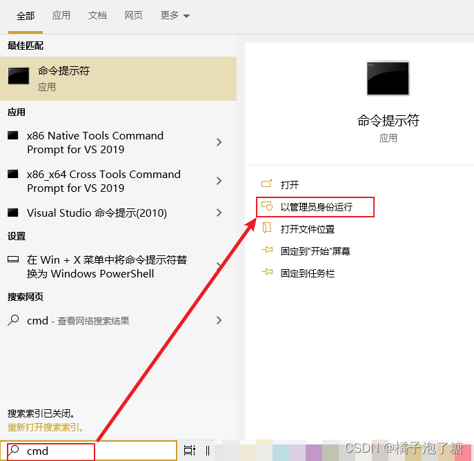 Mysql5 7安装教程 如何安装mysql5 7 35 Installer Csdn博客