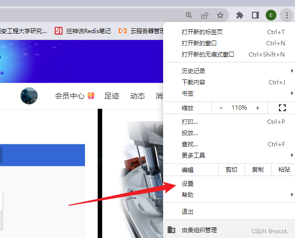 chrome使用百度搜索被重定向带tn=~~~_hao_pg尾巴去除方法_百度搜索引擎网址格式-CSDN博客