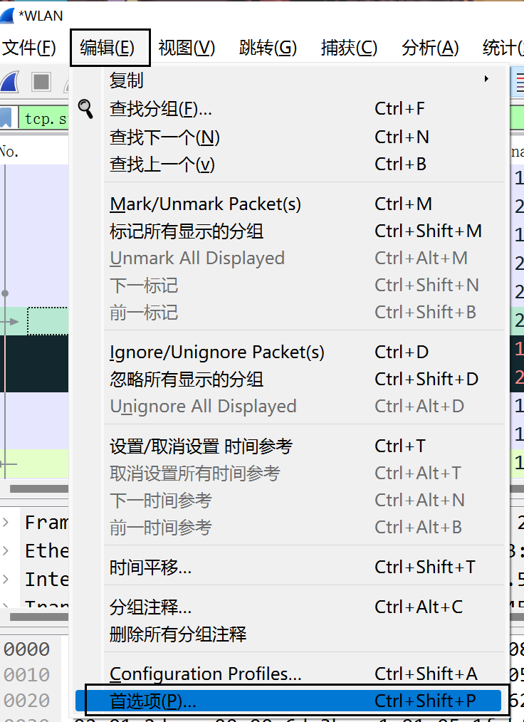TLS环境搭建、明文分析_tls服务器搭建-CSDN博客