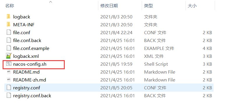 springboot整合seata踩坑记录(AT模式)_seata.application-id-CSDN博客