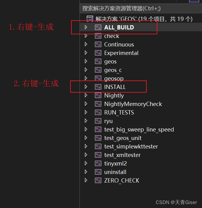 VS2019编译GDAL3.5.3(64位)_gdal 源码编译 vs2019-CSDN博客