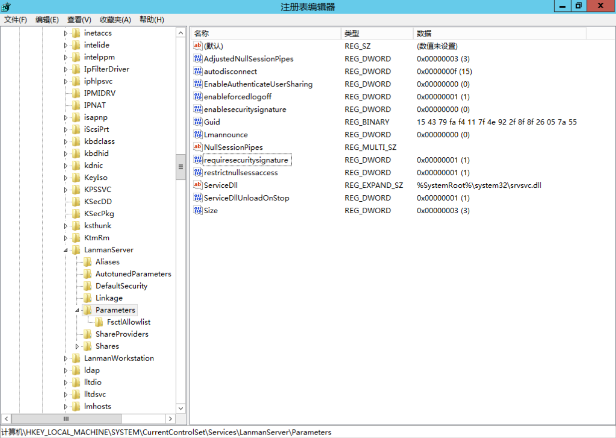 SMB Signing not required_linux smb签名未要求_-一脸懵逼-的博客-CSDN博客
