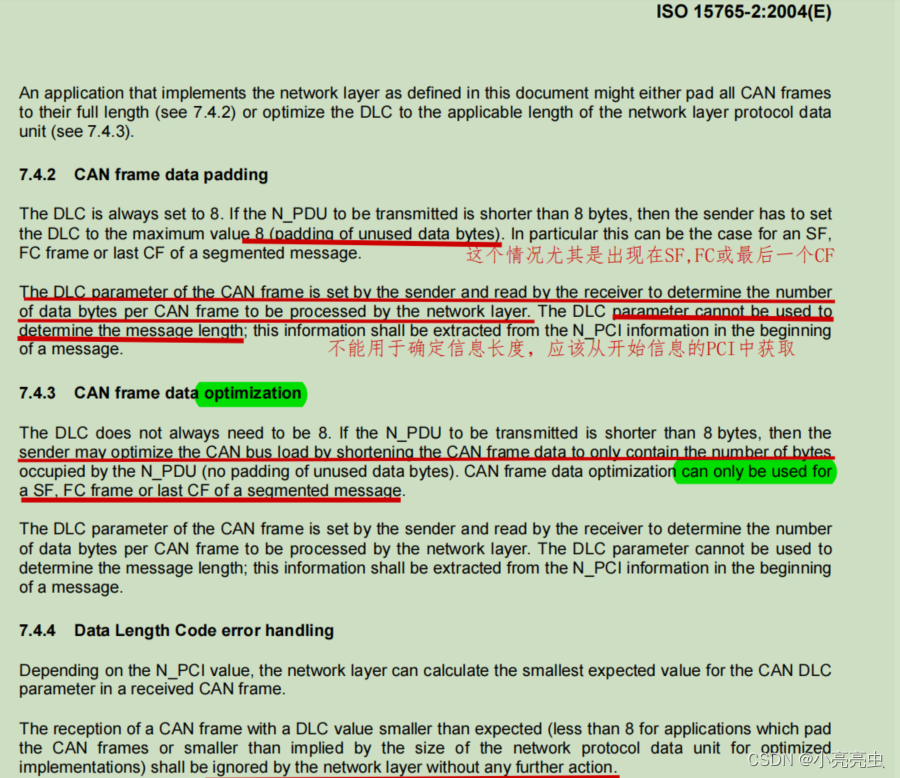 UDS问题之DLC的长度一定就是8字节吗_uds dlc-CSDN博客
