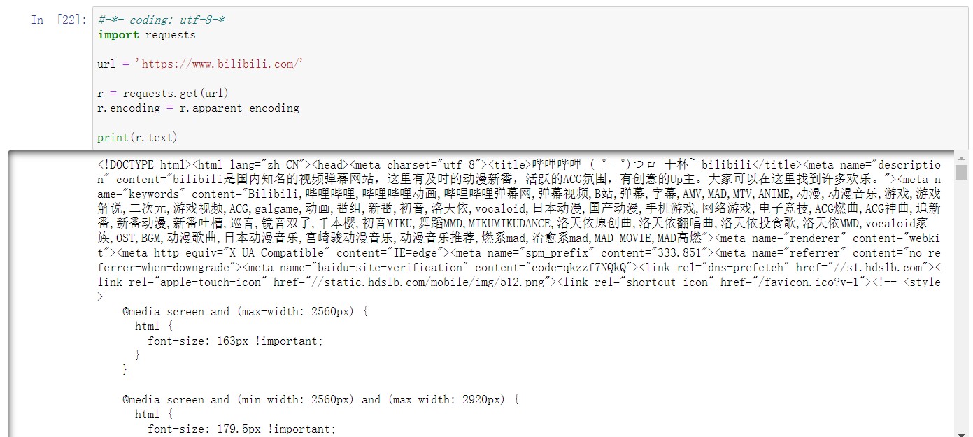 爬虫第四篇——requests实例requests爬虫示例代码 Csdn博客