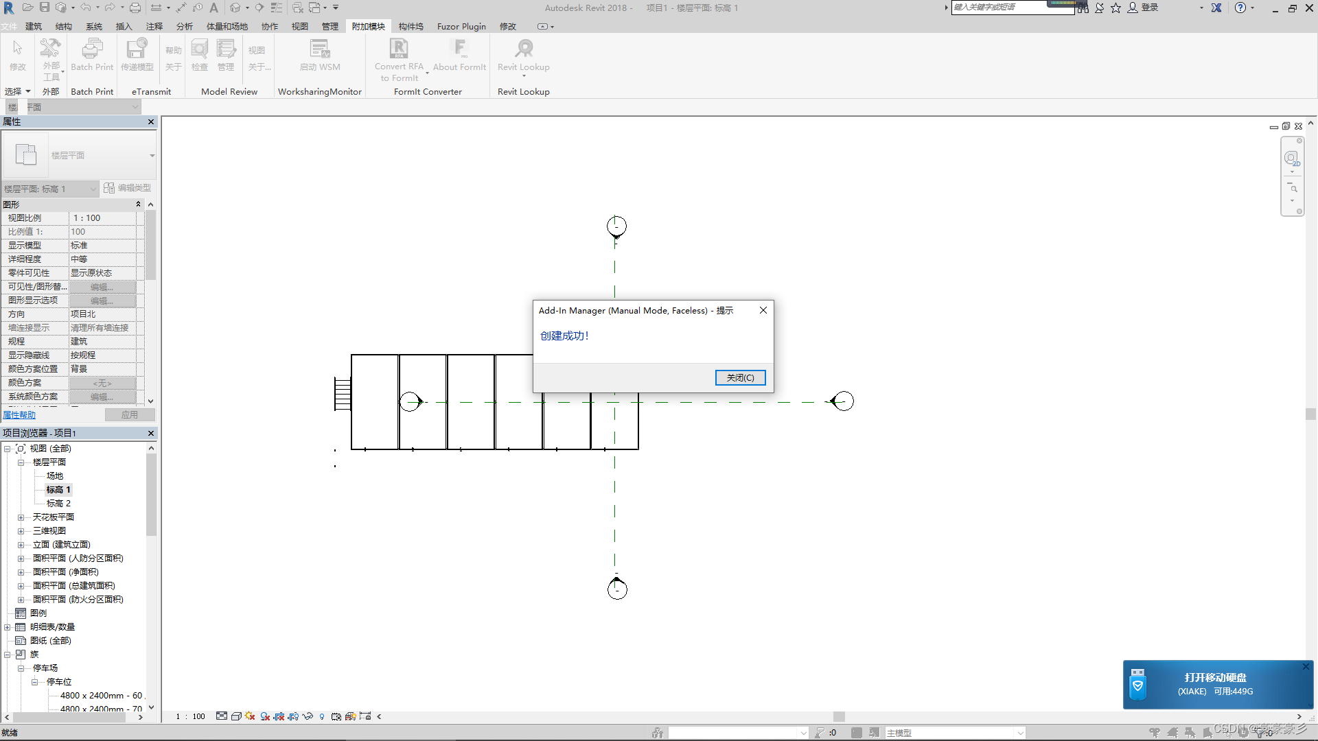 revit二次开发-创建族_revit二开 创建symbol-CSDN博客