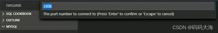 Vscode如何连接数据库服务vscode连接数据库 Csdn博客