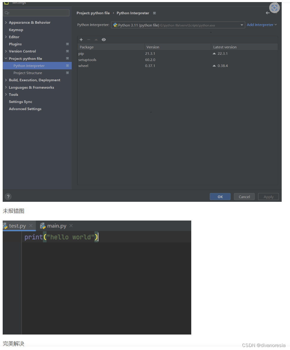 为什么pycharm输入print和super等会出现红色波浪线？如何去掉红色波浪线_pycharm中print下面有红色虚线-CSDN博客