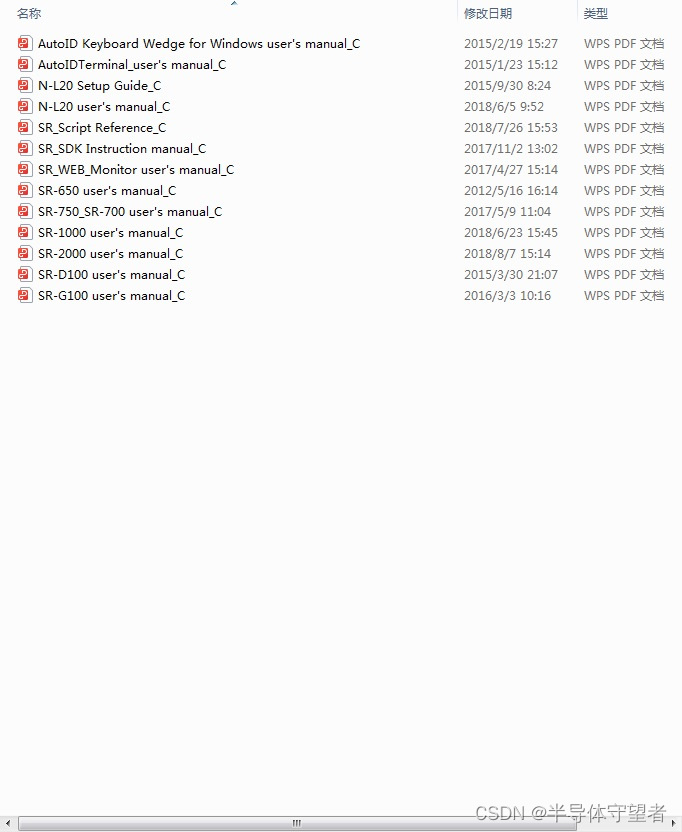 基恩士Keyence N-L20 SR-1000系列读码软件使用说明驱动软件GSD文件全套 AutoIDTerminal_user‘s ...