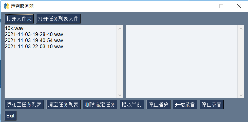 Pyaudio 实现录音和播放，带ui界面，傻瓜式操作（还送整个源码）pyaudio设计用户界面 Csdn博客