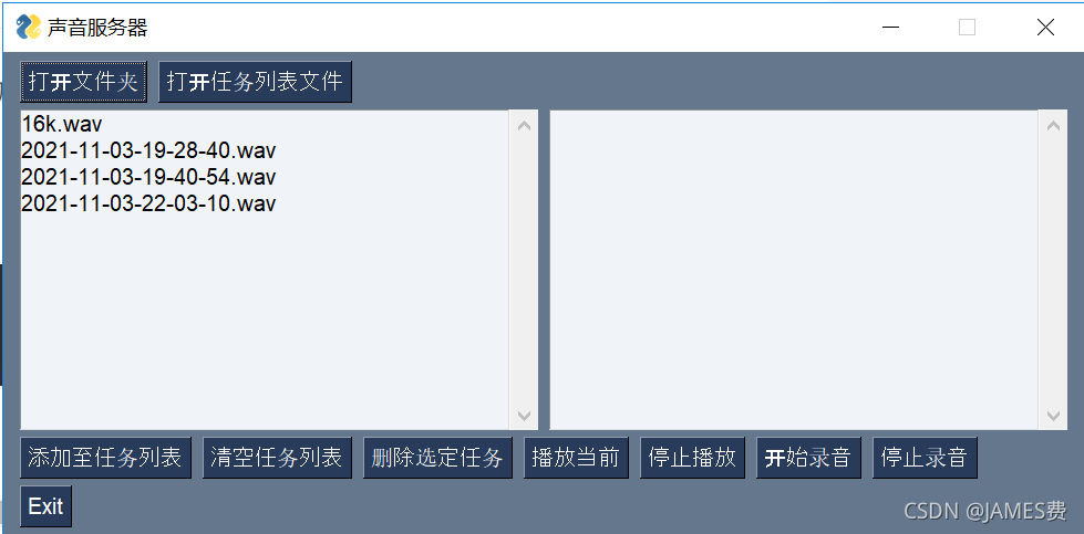 Pyaudio 实现录音和播放,带ui界面,傻瓜式操作(还送整个源码)pyaudio设计用户界面 Csdn博客