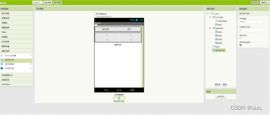 (笔记自用)JDY-31蓝牙模块的使用_jdy31蓝牙模块怎么用-CSDN博客